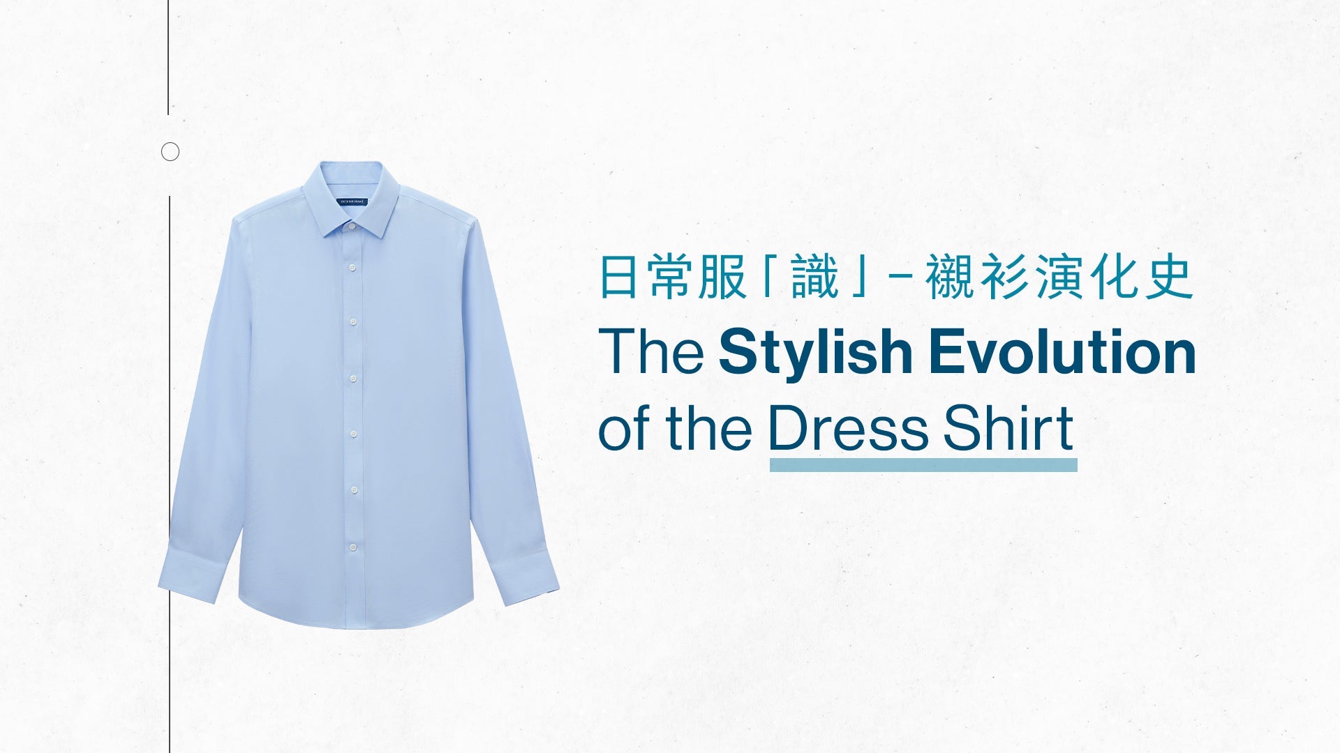 The Stylish Evolution of the Dress Shirt – DETERMINANT
