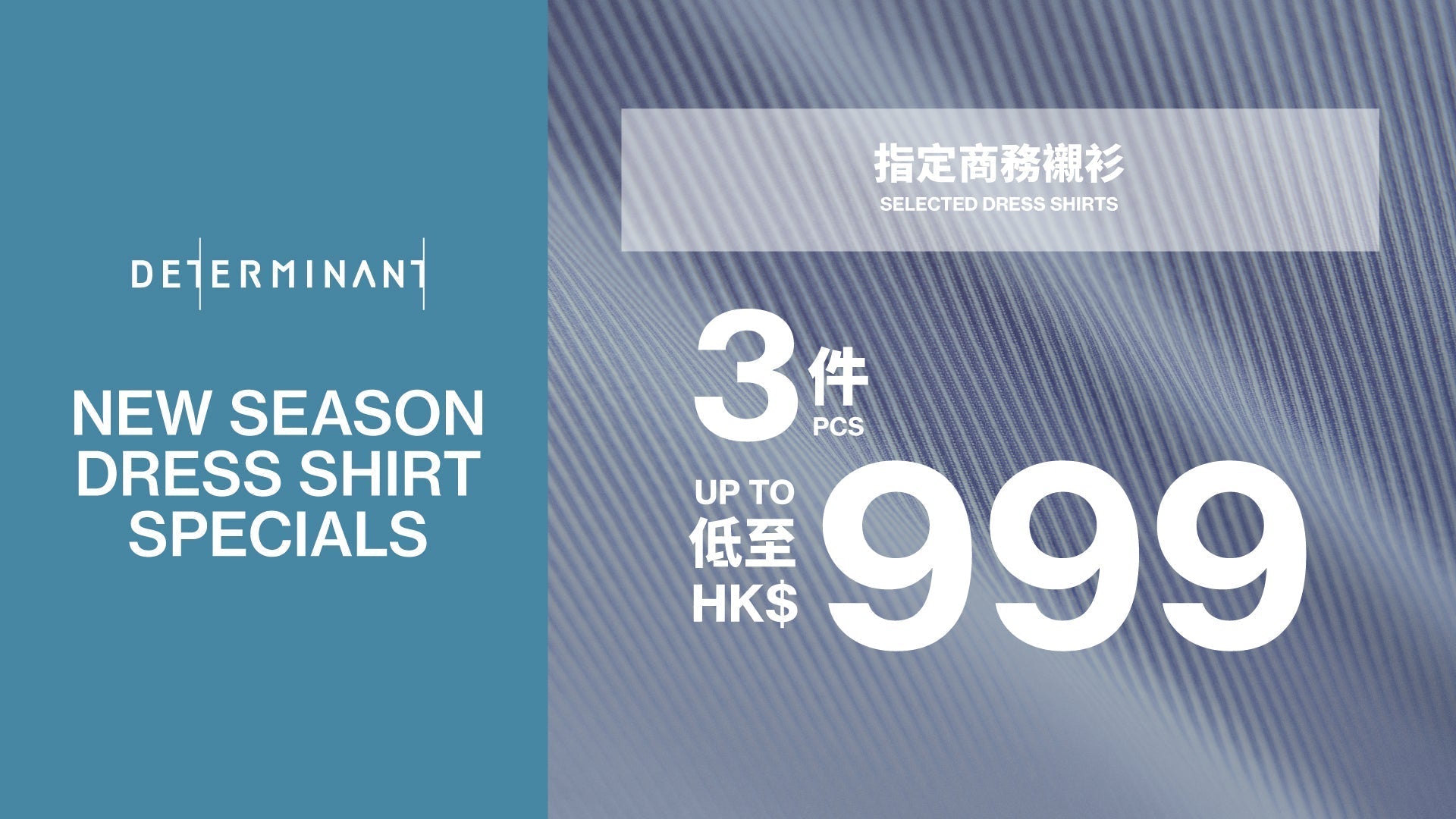 New Season Dress Shirt Specials – DETERMINANT