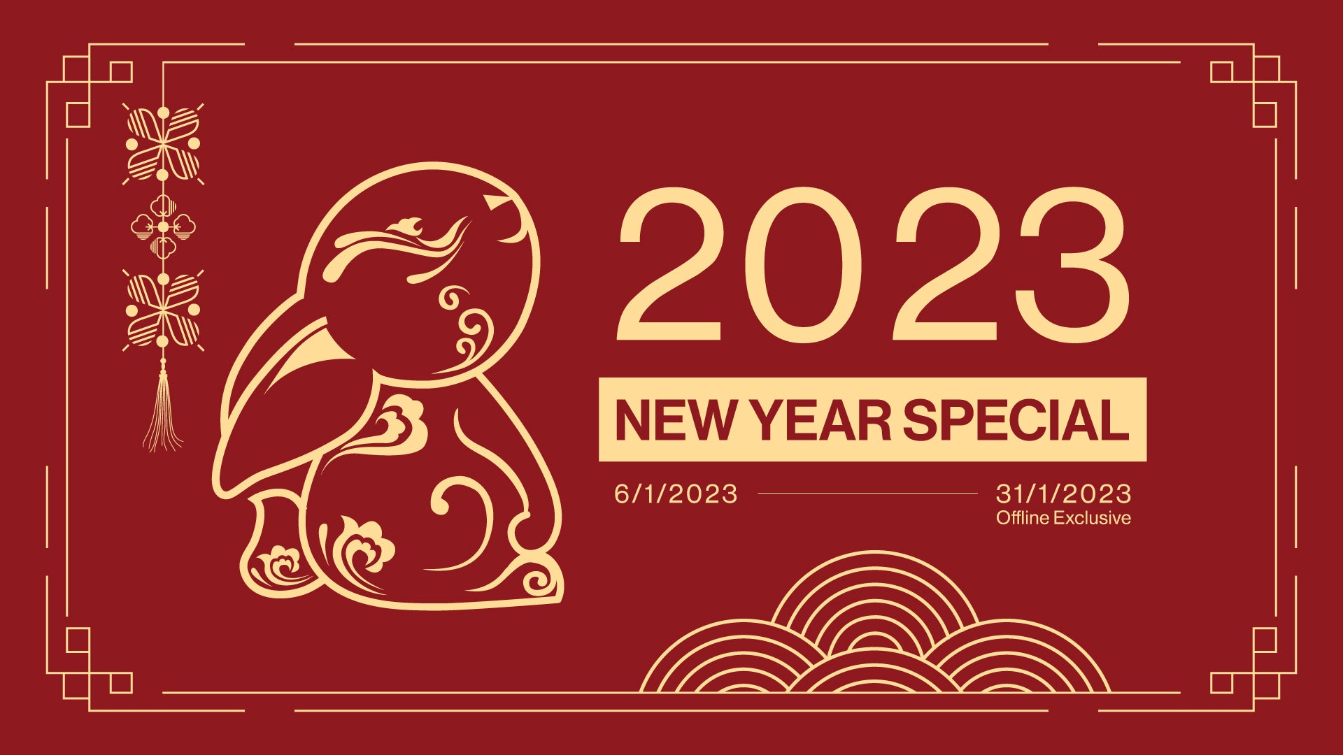 2023 New Year Special: Offline Exclusive Redemption Offer – DETERMINANT