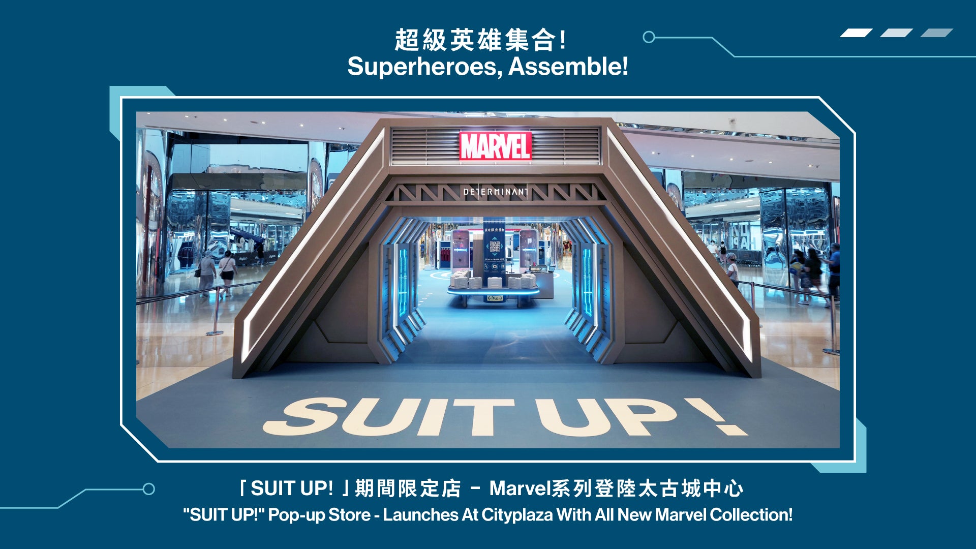 Marvel Superheroes, Assemble! “SUIT UP!” Pop-up Store Launches At City ...