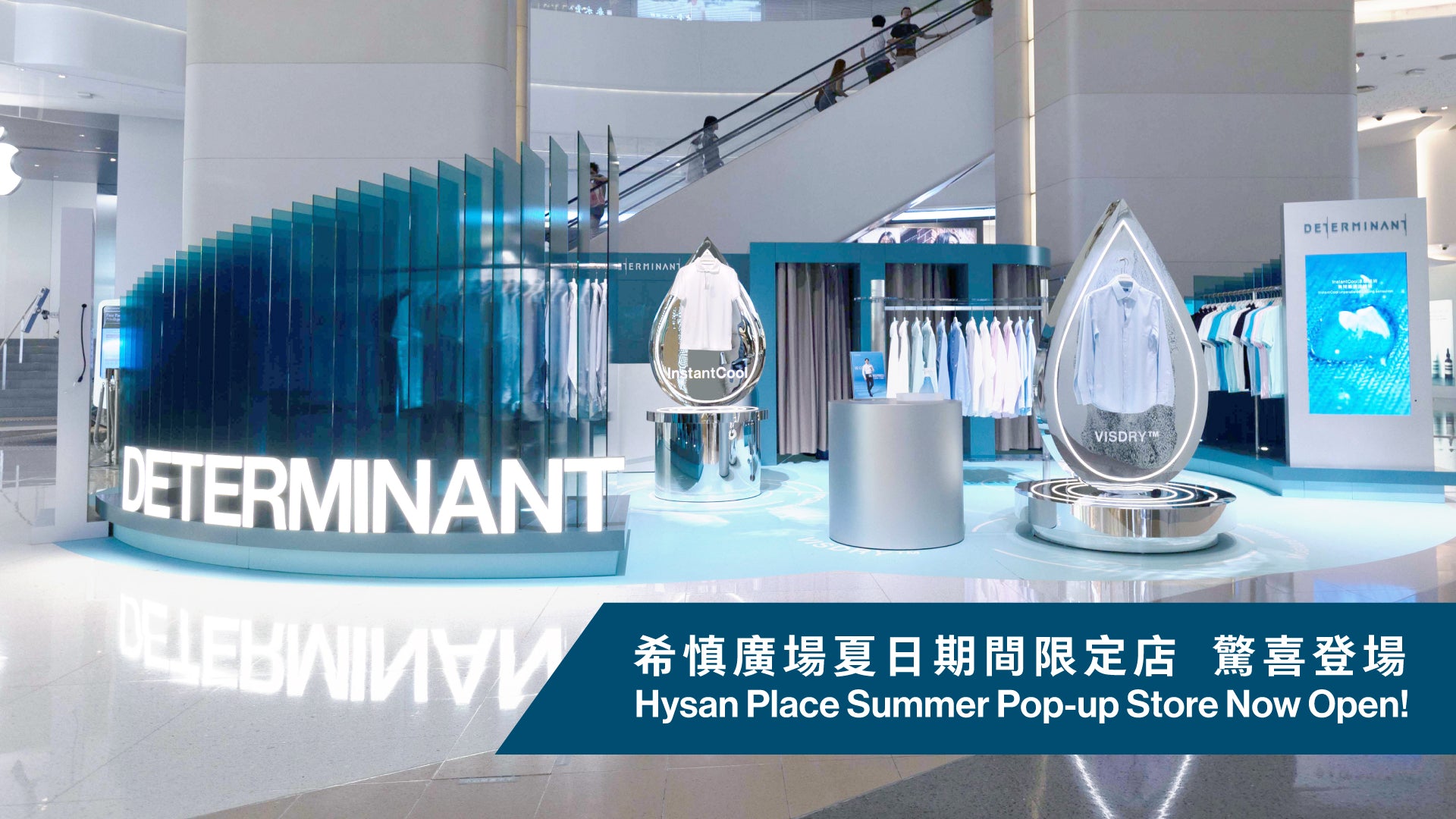 Hysan Summer Pop-up Store Is Now Open – DETERMINANT