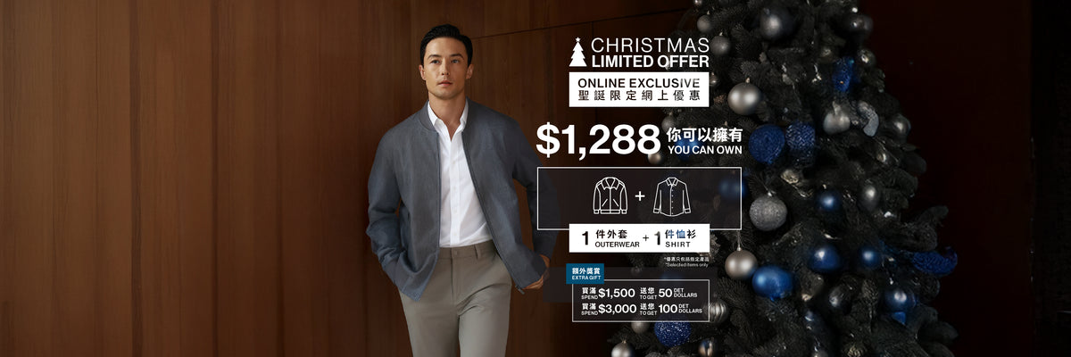 DETERMINANT | Functional Men’s Shirts & Clothing Online Store